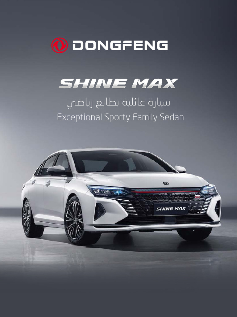 shine-max | PDF | Anti Lock Braking System | Brake