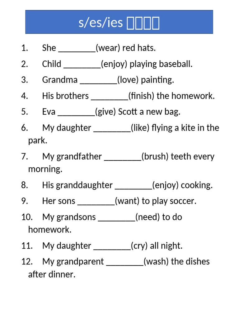 Unit 1 - S-es-ies Worksheet | PDF
