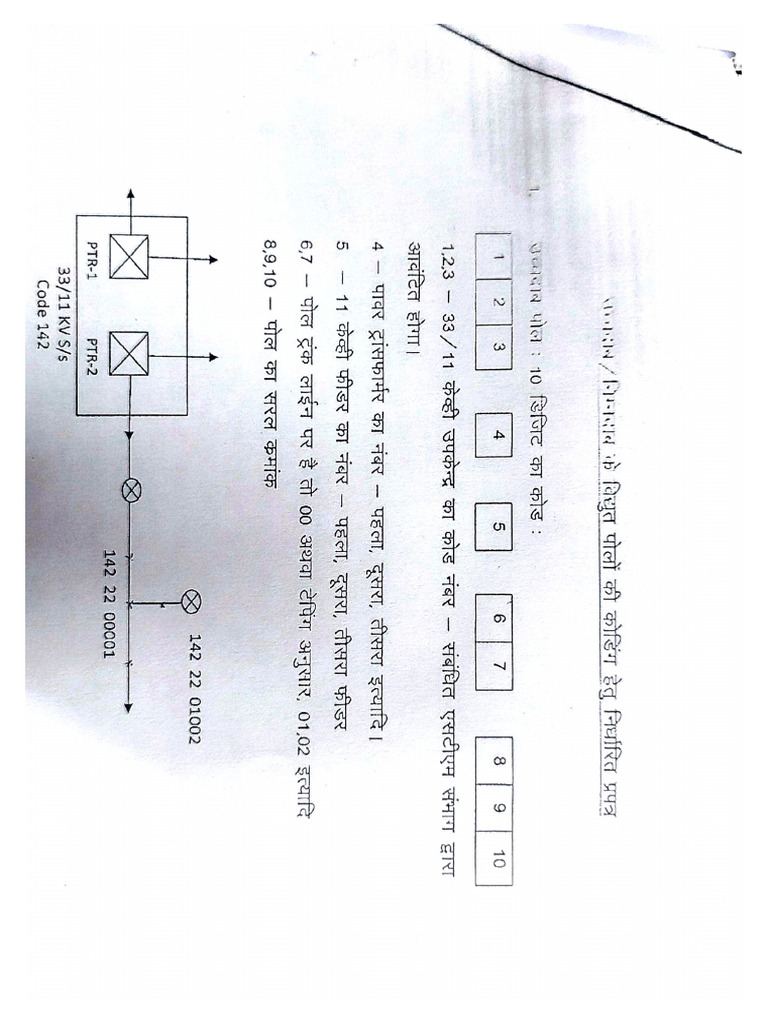 Pole Numbering Guideline | PDF