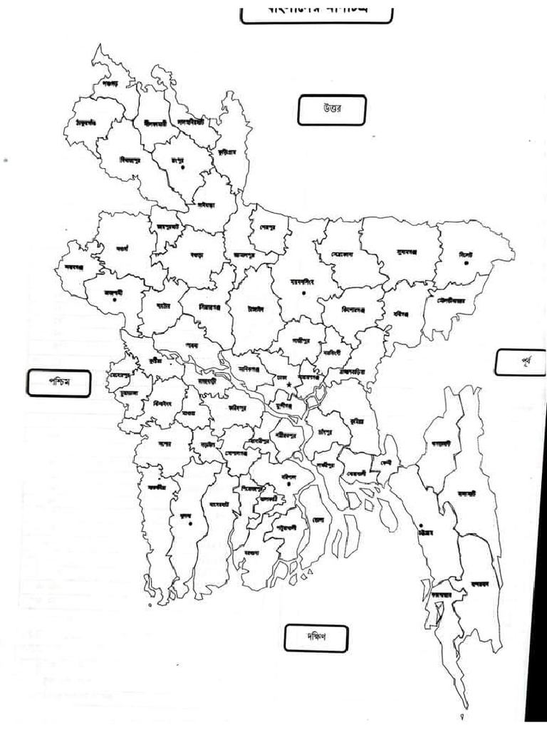 Medi GK Class - 01 | PDF