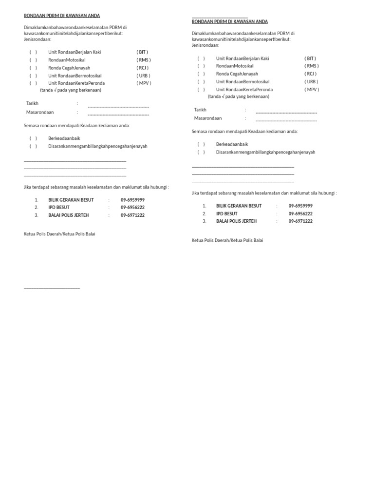 BORANG_RONDAAN_PDRM_DI_KAWASAN_ANDA_2015 | PDF