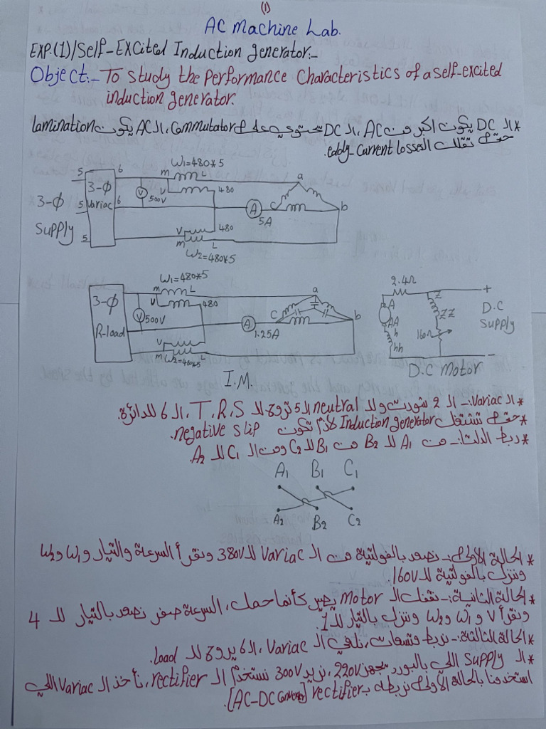 Ac Machine Lab | PDF
