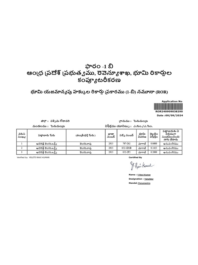 Adireddy Venkata Lakshmi | PDF