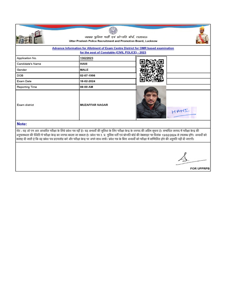 Uttar Pradesh Police | PDF