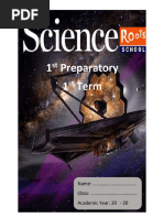 Science 1prep t1 E | PDF