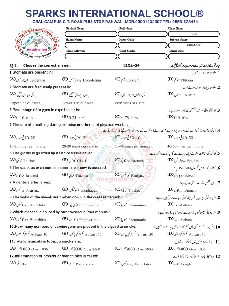 Bio 10th Ch.01 MCQs P1 | PDF