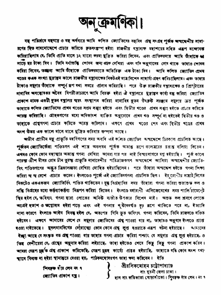 Preliminary Page | PDF