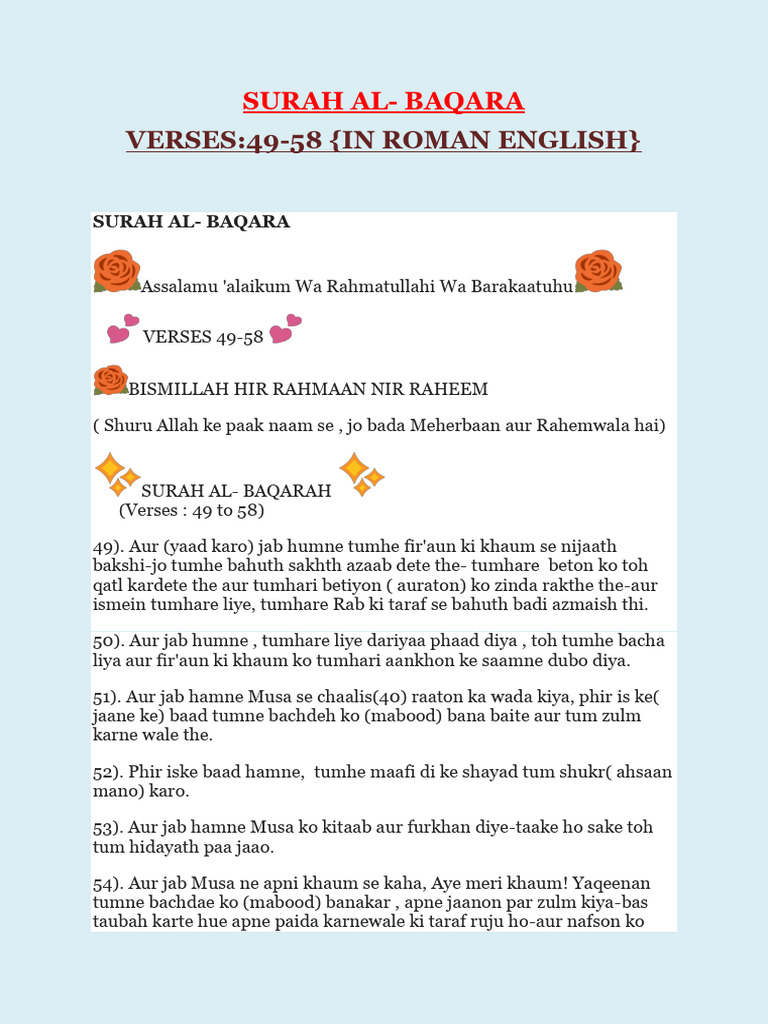 surah-al-baqara-verses-49-58-in-roman-english | PDF