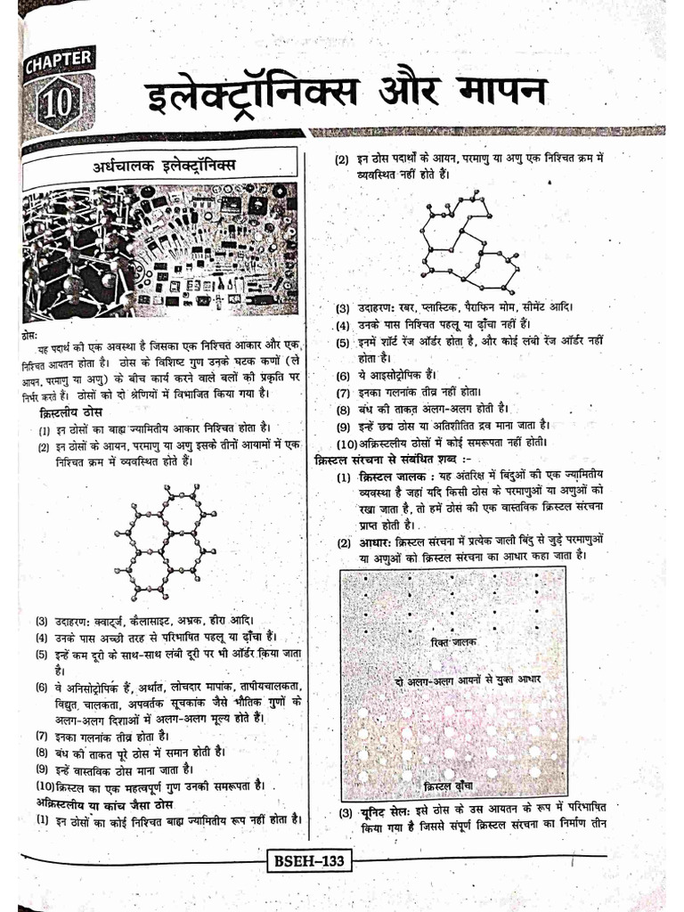Electronics Measurement | PDF