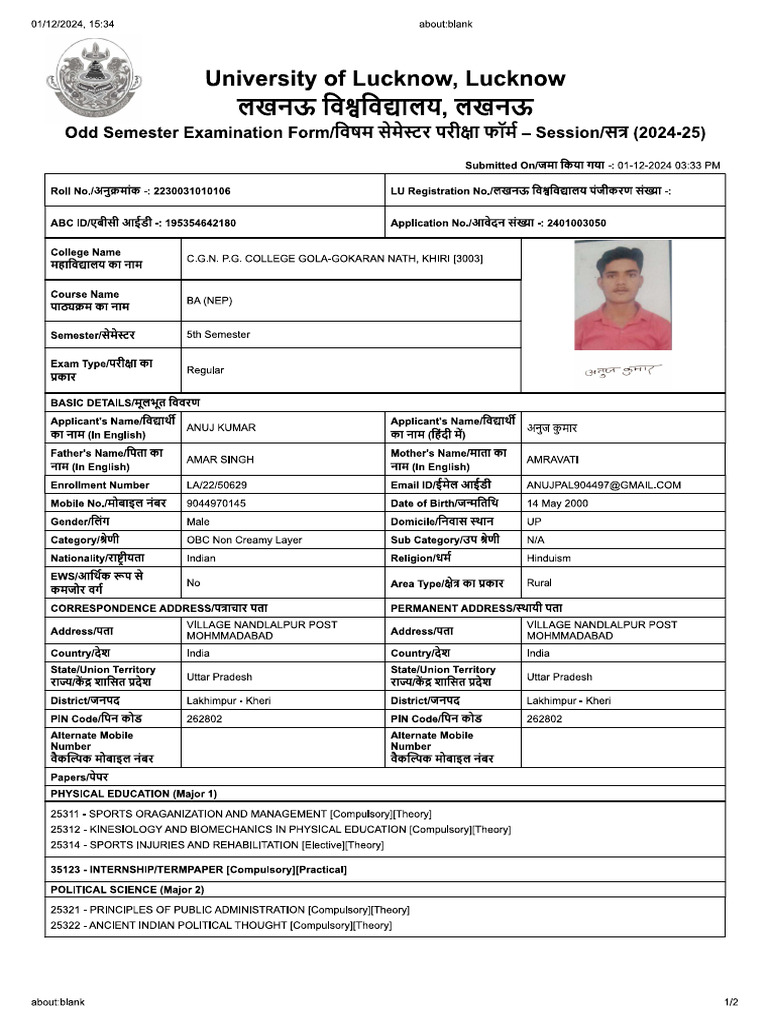 Anuj Pal Examiation 5TH Sem | PDF