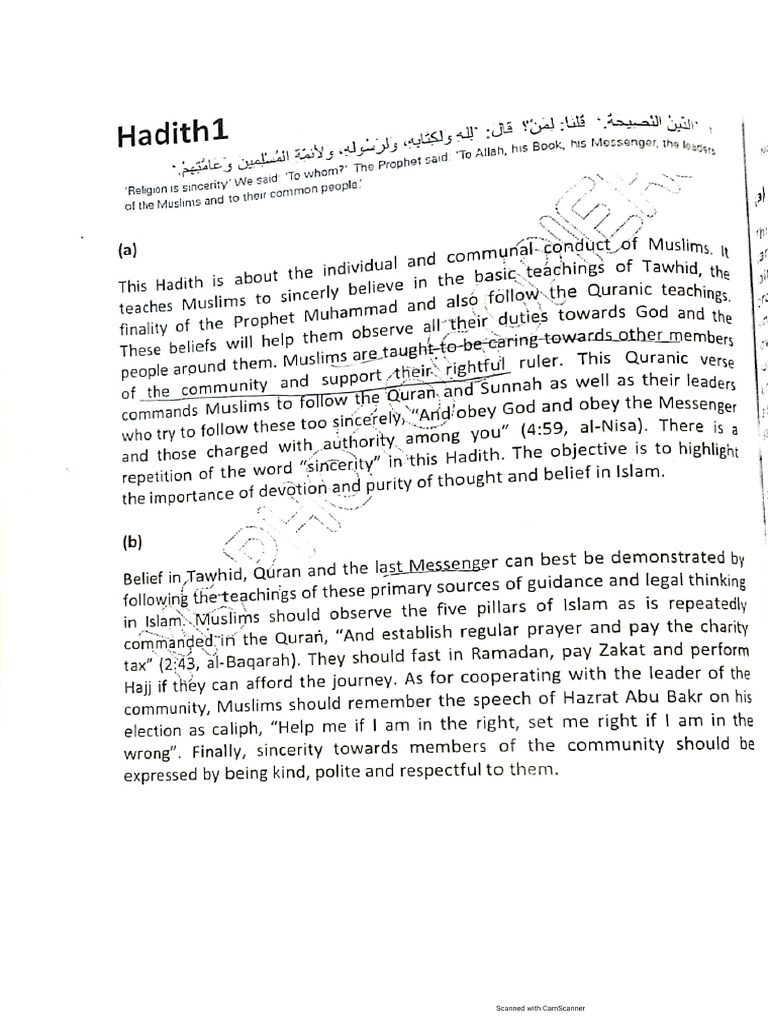 Hadith PDF 1 To 20 | PDF