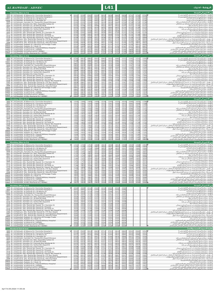 Al Rawdah Bus Schedule Details | PDF | Member States Of The Arab League ...