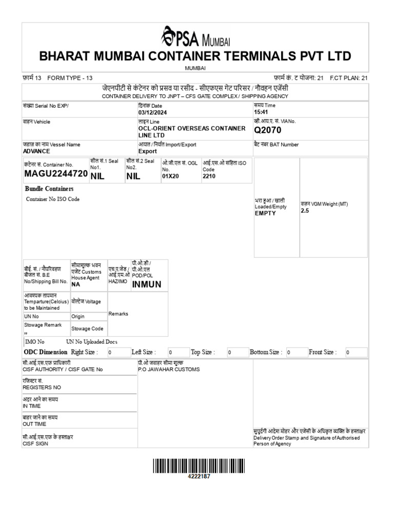 Bharat Mumbai Container Terminals PVT LTD: 13 Form Type - 13 .: 21 F.CT PLAN: 21 | PDF