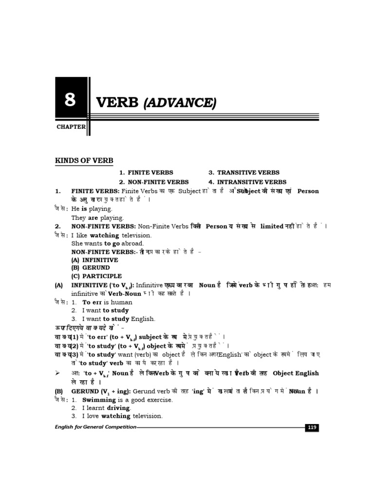 Chapter_____-8_____VERB_ADVANCE_(1)_20240715124235 | PDF | Verb ...