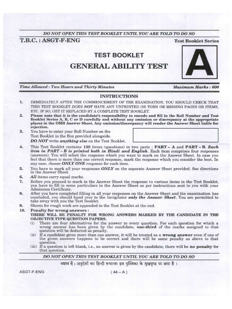 NDA 1 2023 GAT Paper | PDF