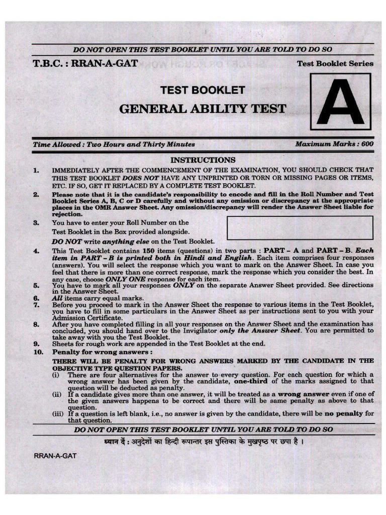 Nda 2 2024 Gat | PDF