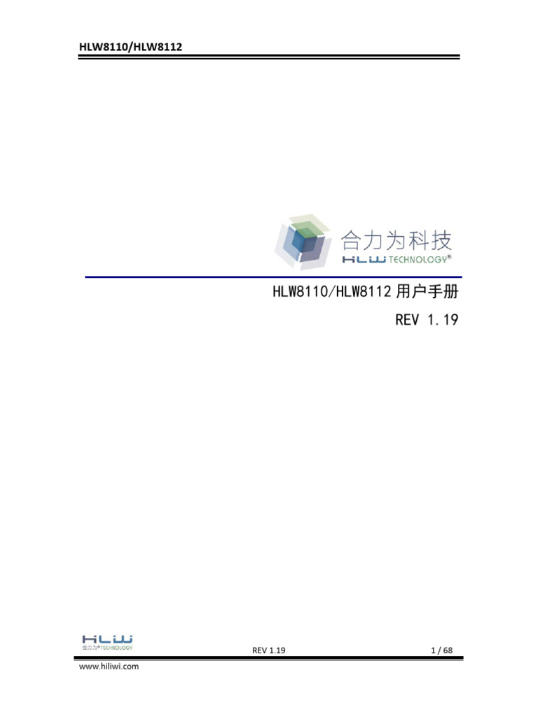 HLW8110 C970139 | PDF