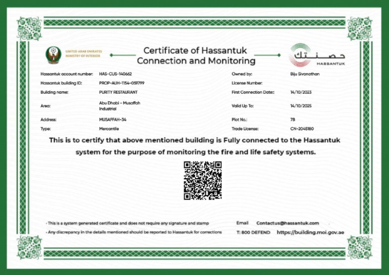 English Completion Certificate (1) - Compressed | PDF