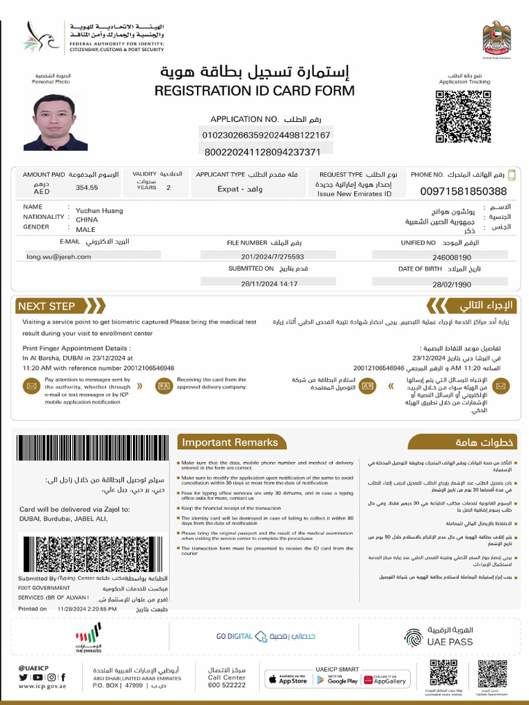 Emirates Id Services - Emirates Id For Resident - Emirates Id For ...