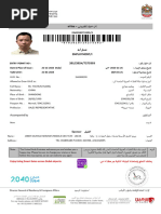 Sample of MOHRE Contract | PDF | Government | Justice