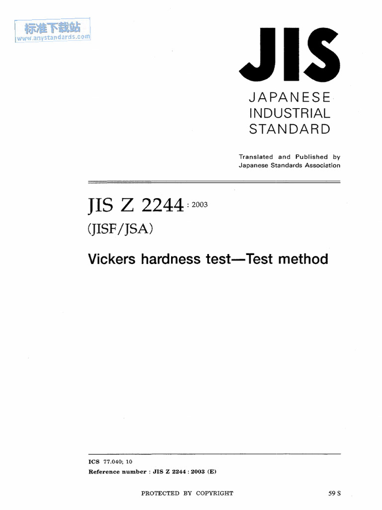 JIS Z 2244 2003 Vickers Hardness | PDF | Physical Sciences | Materials