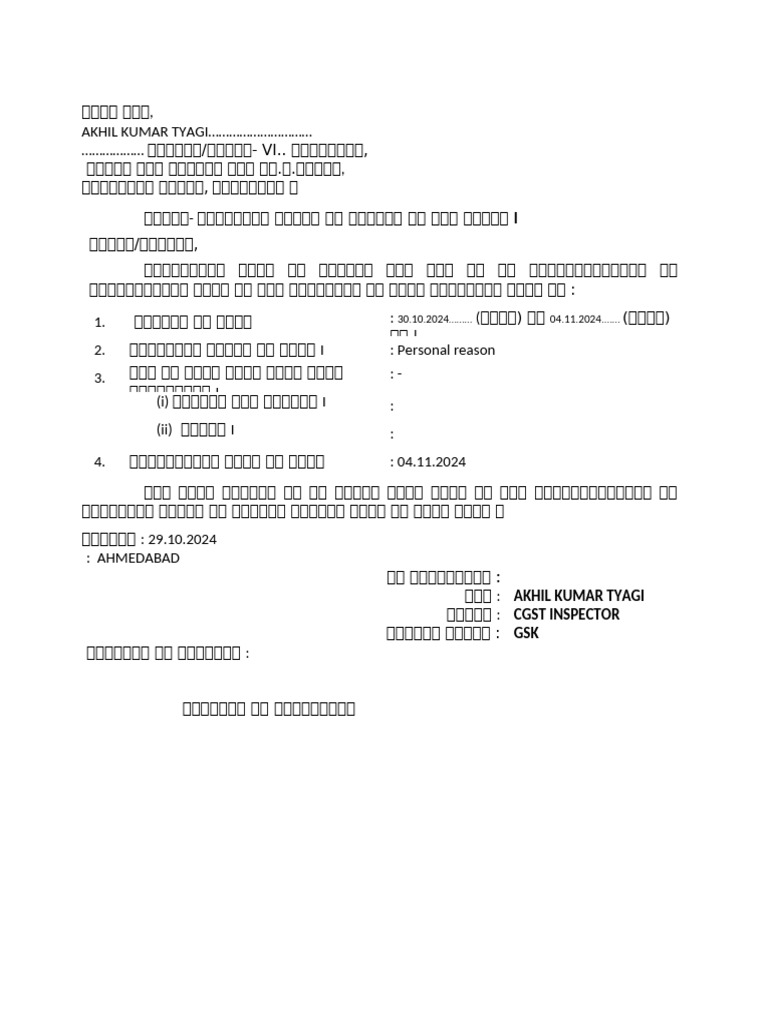 Headquarter Leave | PDF