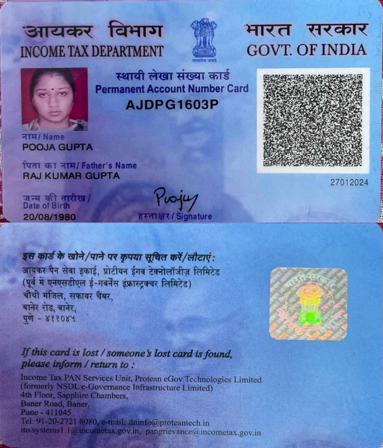 Pooja Gupta PAN | PDF | Access Control | Authentication