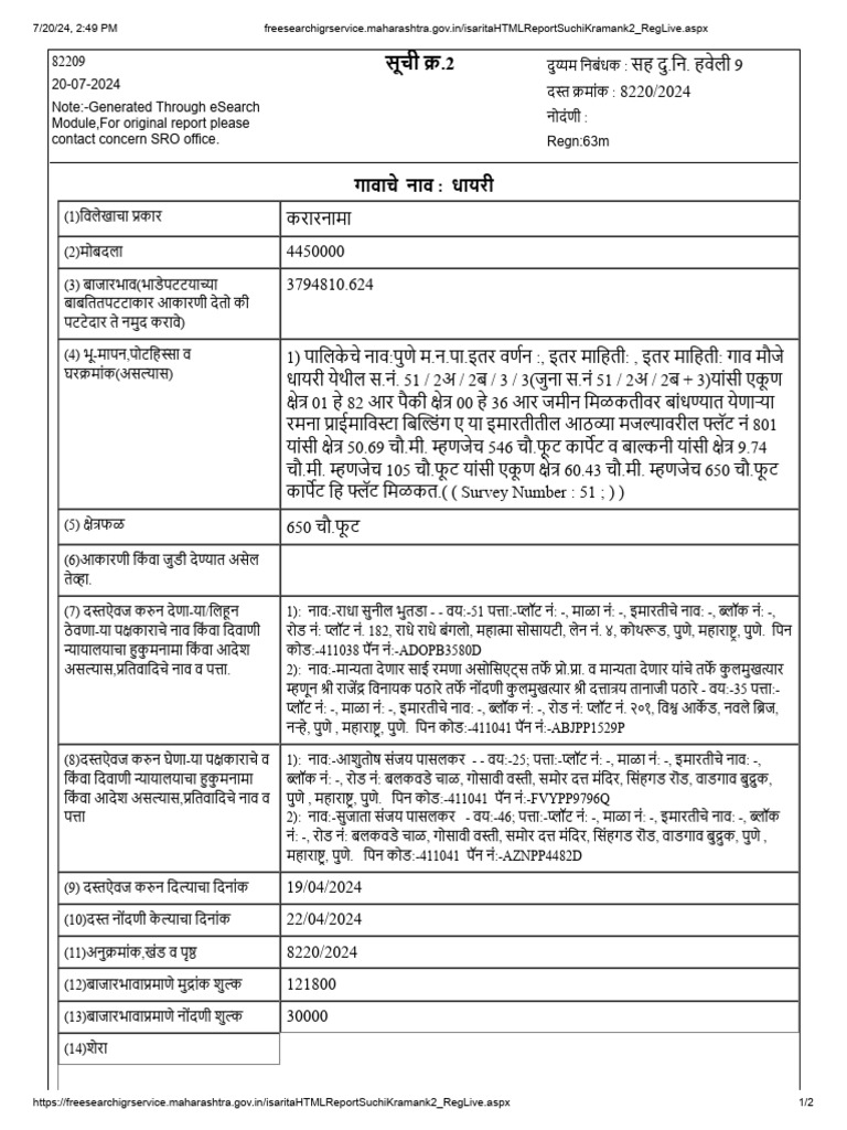 Index-II Sample-1 | PDF