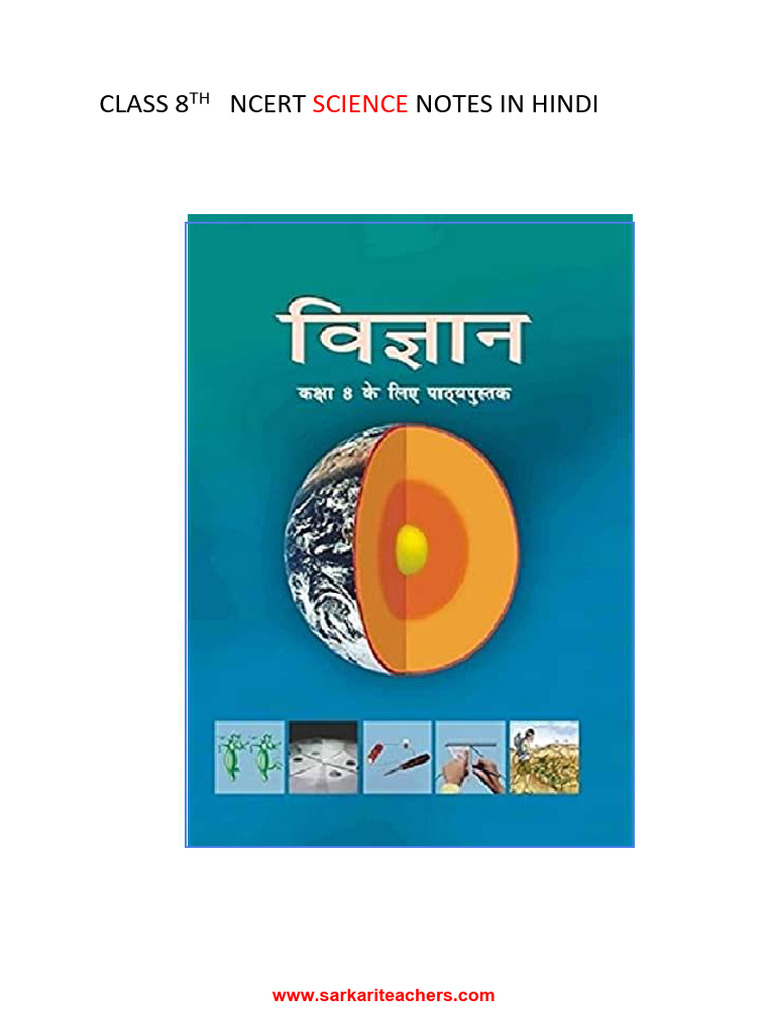 Class 8th Ncert Science Notes in Hindi - Watermark | PDF