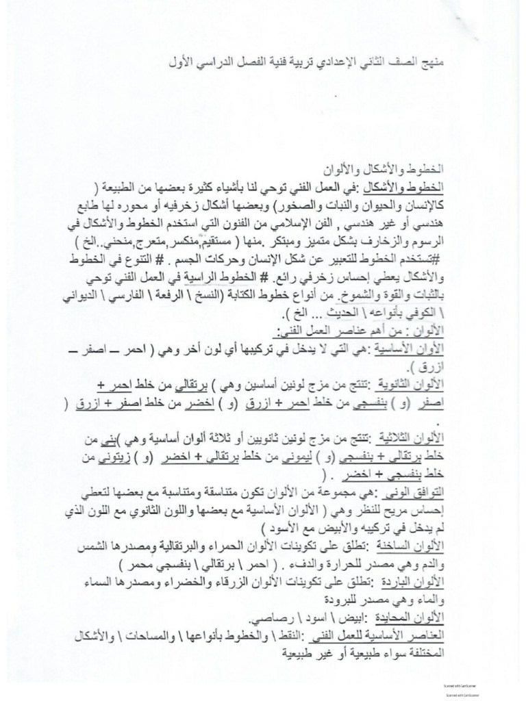 My Tuter English in Mind Prep 2 | PDF