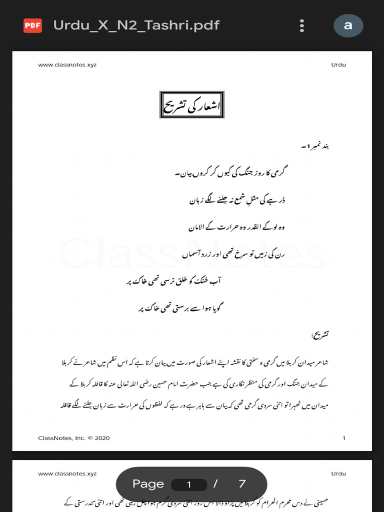 Urdu X N2 Tashri - PDF - Google Drive | PDF