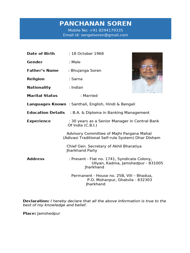 Biodata Panchanan | PDF