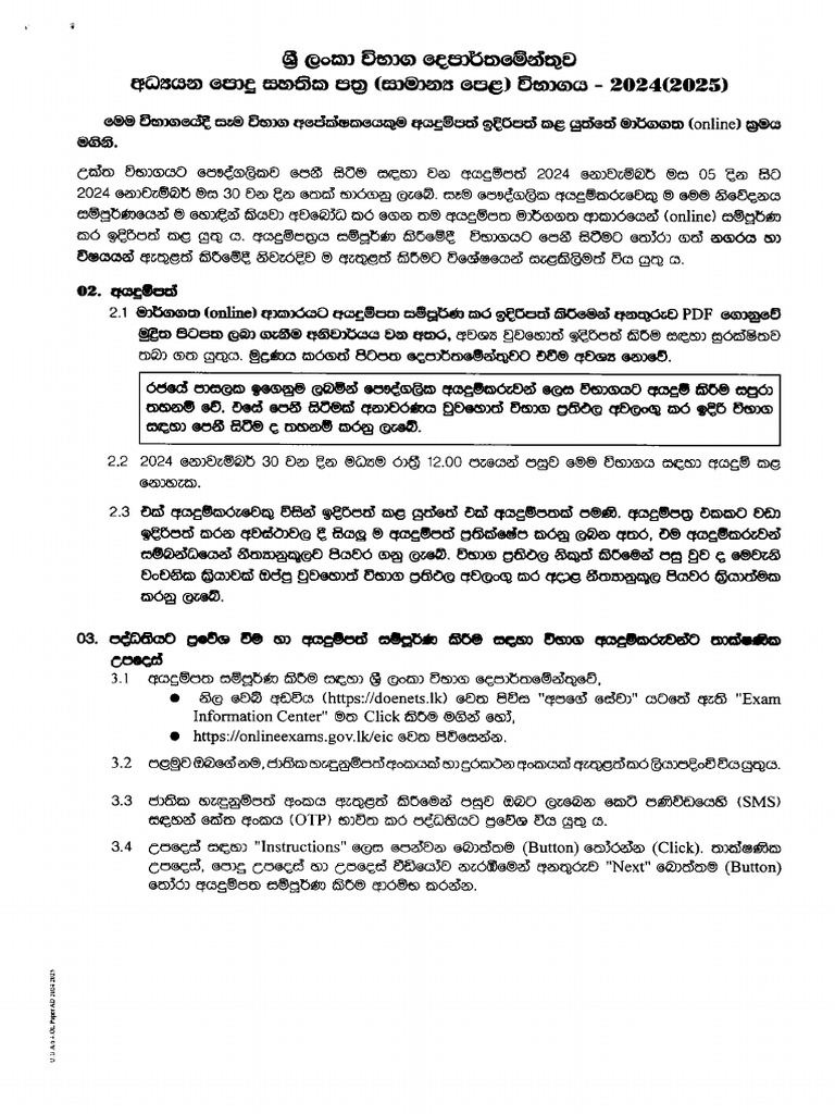 Common Instructions s | PDF