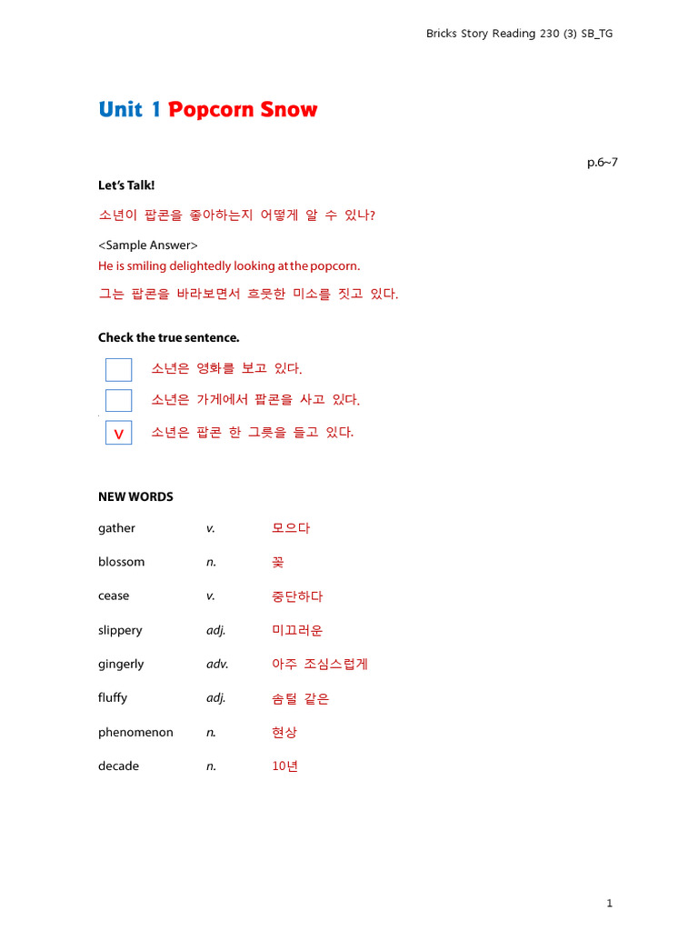 Bricks Reading 230 Level 3 - SB Answer Key | PDF