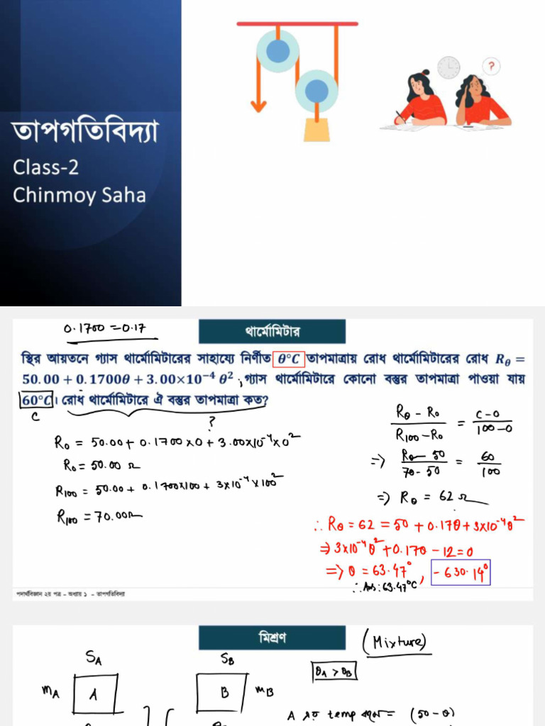 24_2_1_2_compressed | PDF