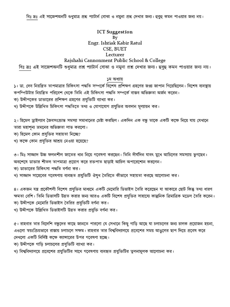 ICT Suggestion Ws 2024 | PDF