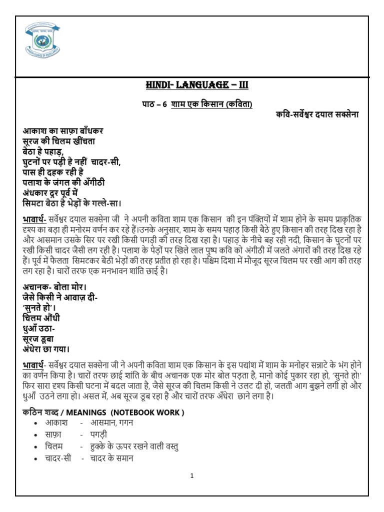GRADE 7 LANGUAGE 3 HINDI PT2 SM 2024-25 | PDF