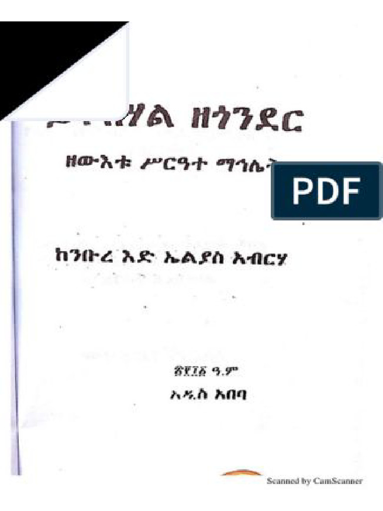 PDFReader 20241209 1507 | PDF