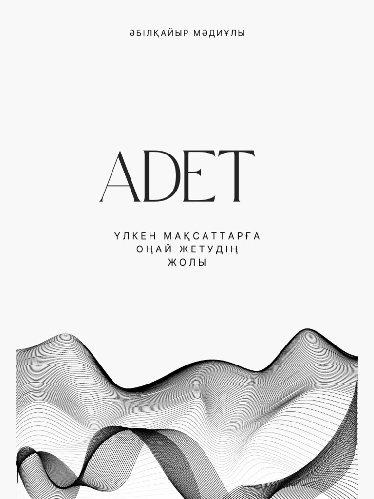ADET Abilkaiyr Madiuly 2 | PDF