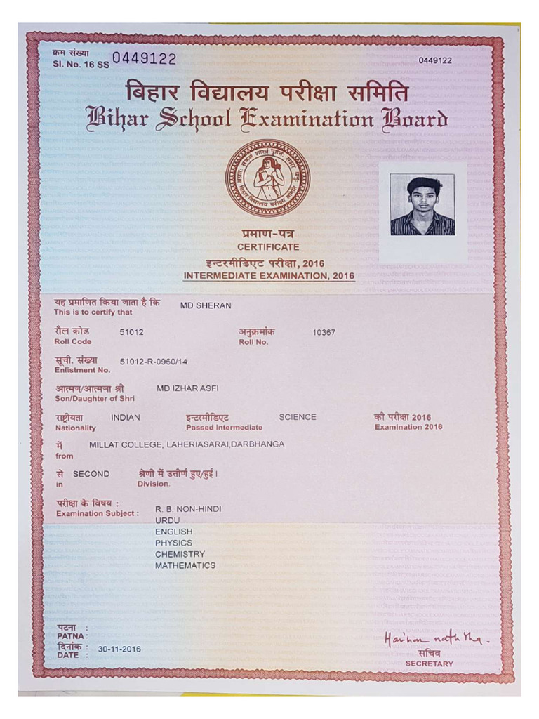12th passing certificate. pdf | PDF