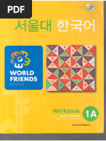 Active Korean 1: Learning Essentials | PDF | Linguistics | Languages