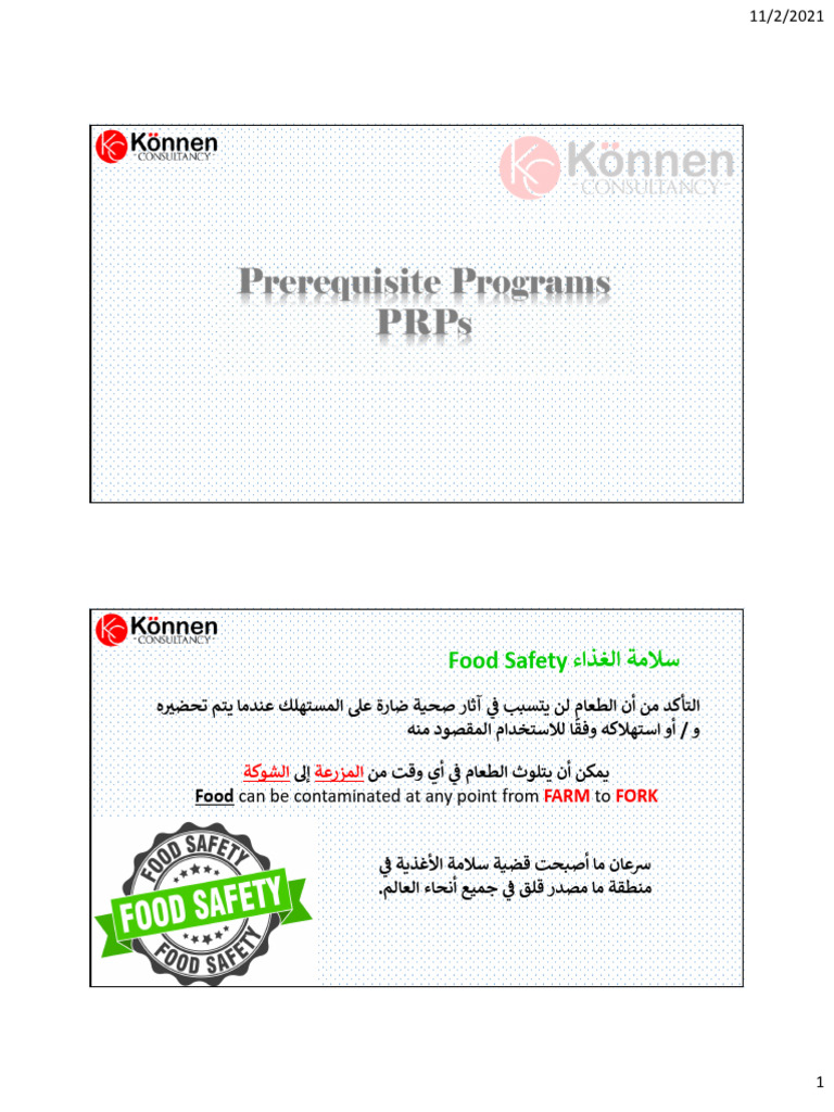 PRPs | PDF | Food Safety | Malnutrition
