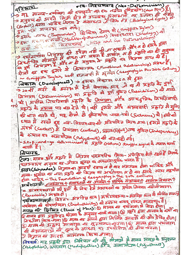 Neo-Determinism, Race - Meaning, Characteristics, Types, Origin | PDF
