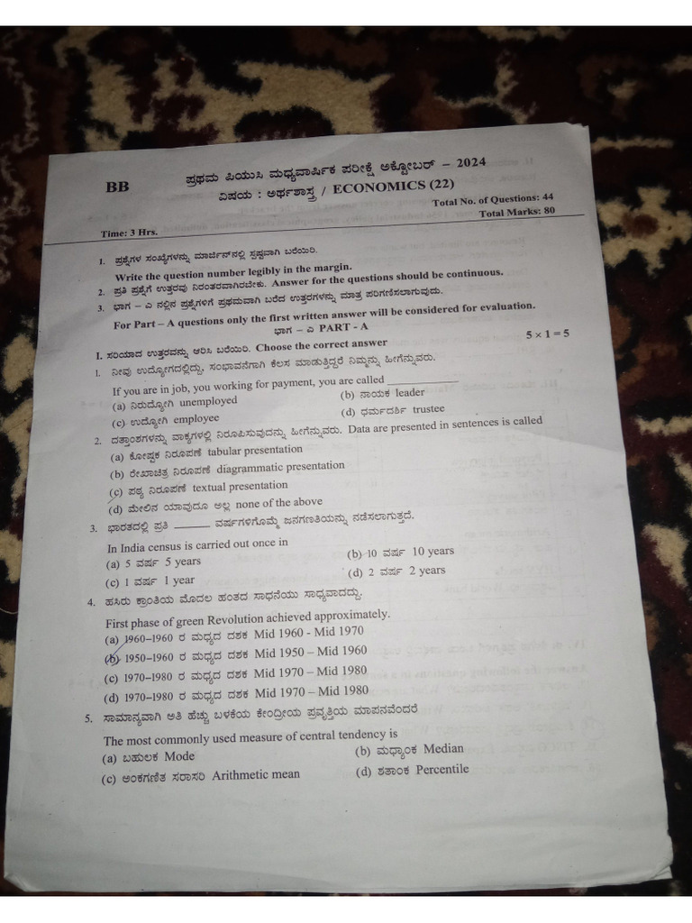 Economic Question Paper | PDF