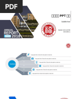 CityU PPT Template2 | PDF | Computing