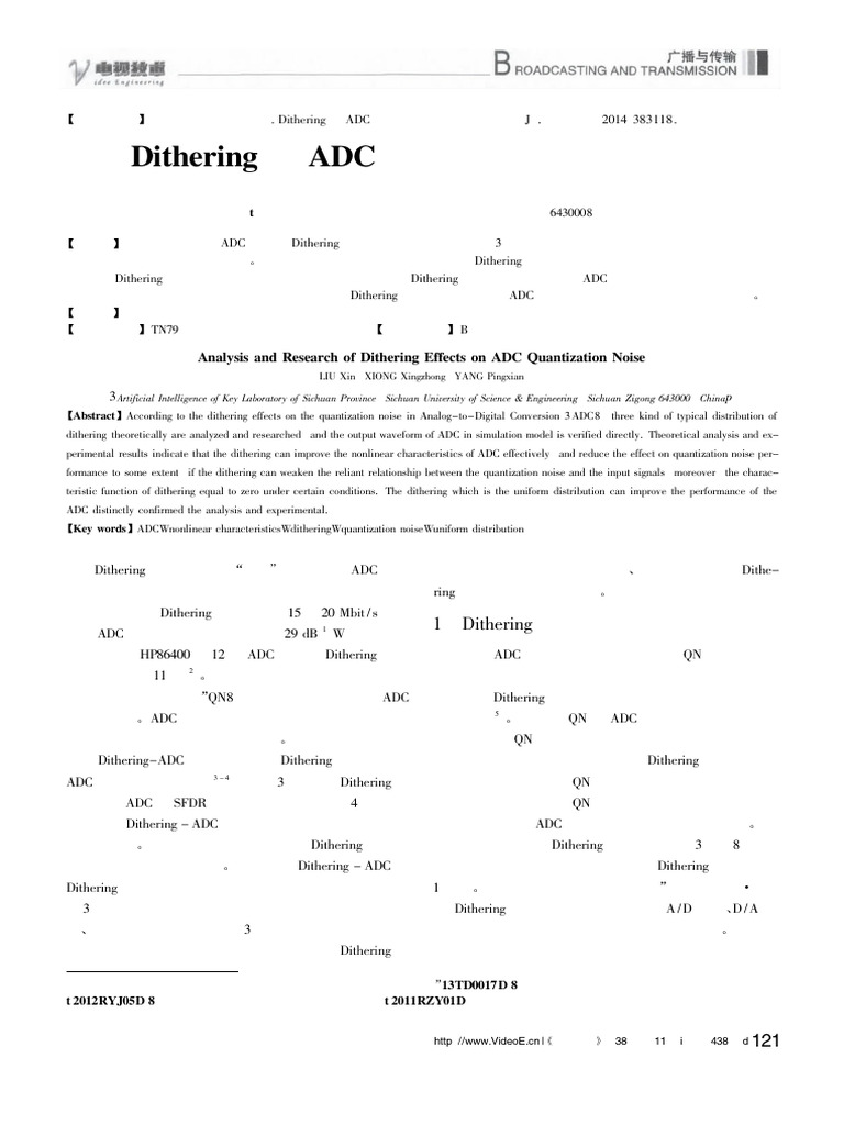 Dithering对ADC量化误差影响的分析研究 | PDF