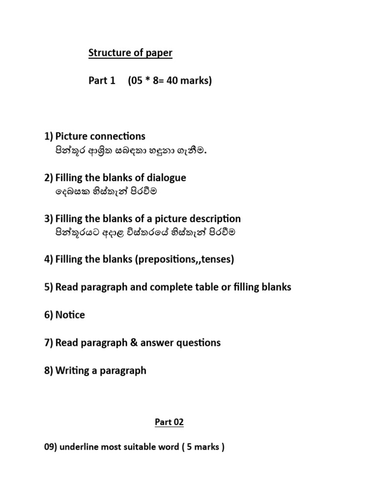 Ol Paper Struct | PDF