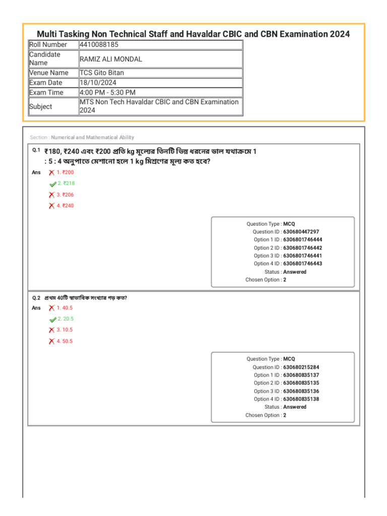 Mts Ans Key | PDF