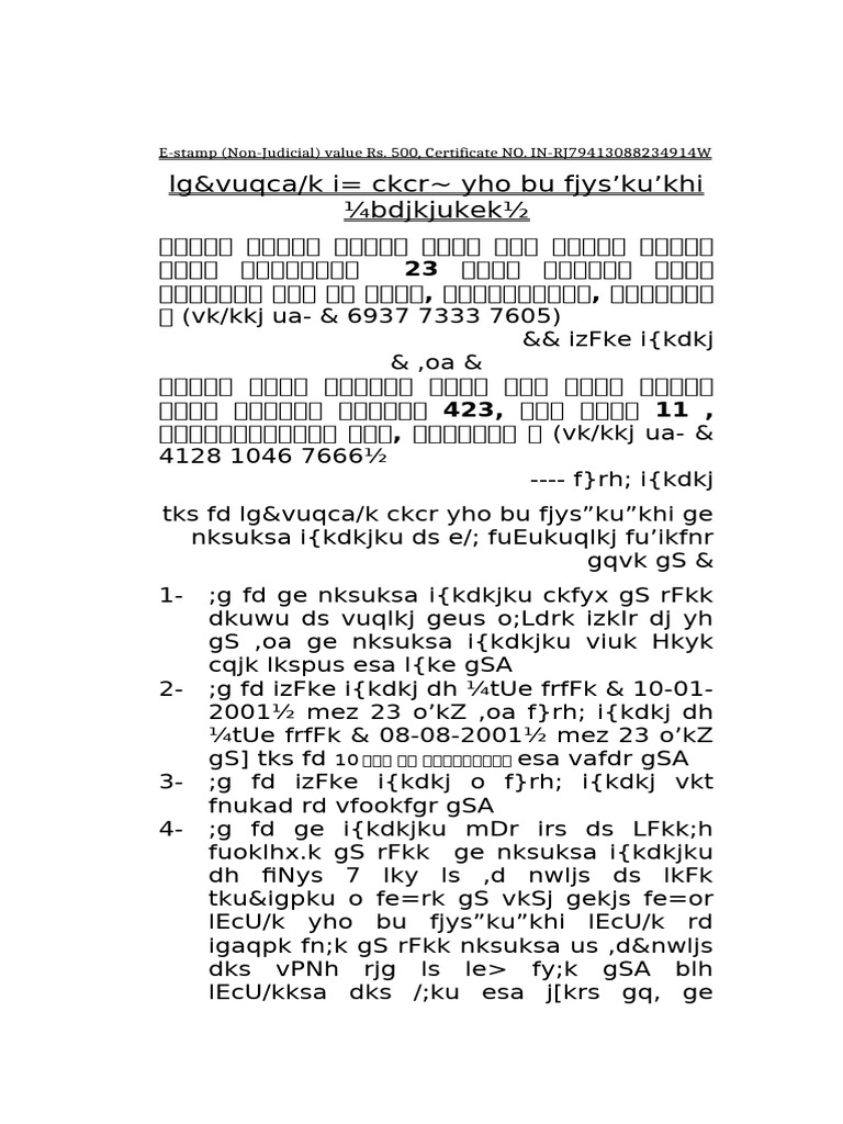 Avivahit Live in | PDF