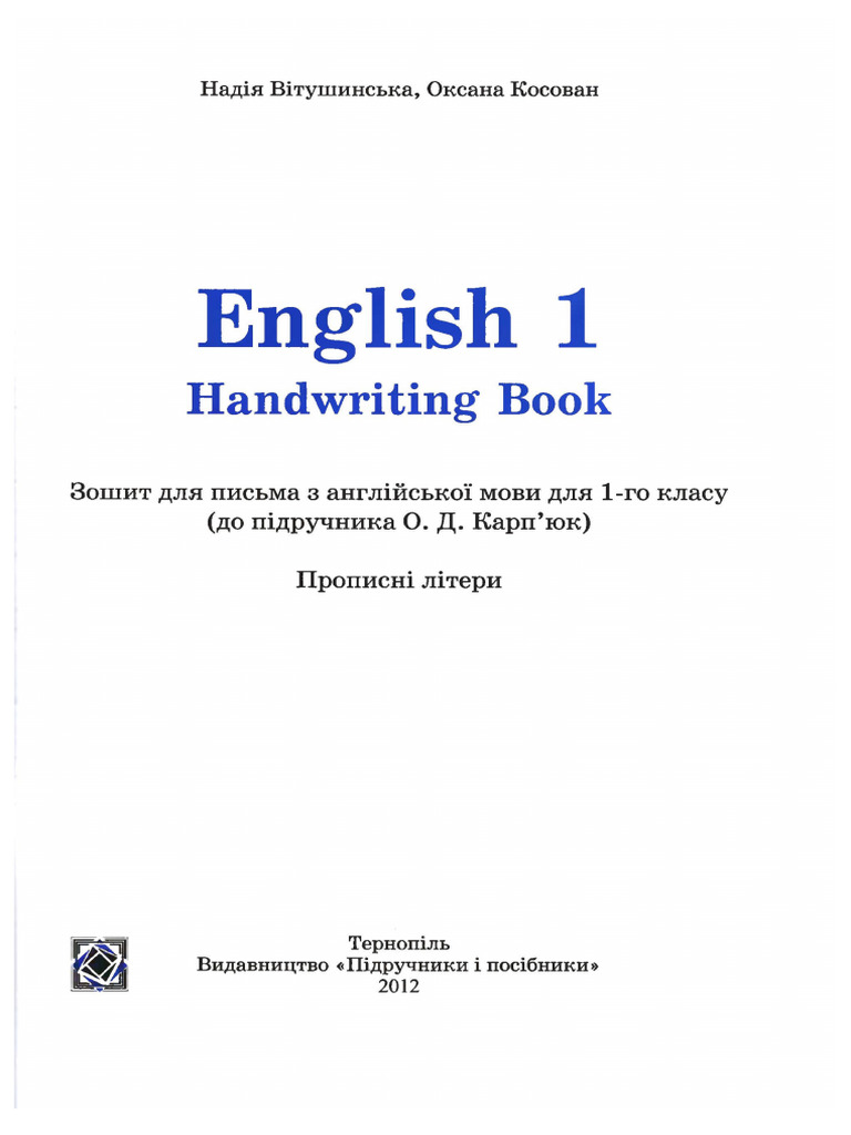 Angliiska Mova 1 Klas Handwriting Book Propisni Literi | PDF